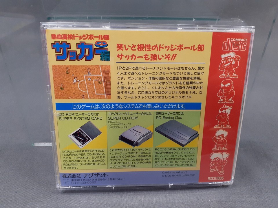 NEC PC ENGINE SUPER CD-ROM Nekketsu High School Dodgeball Club Soccer ...