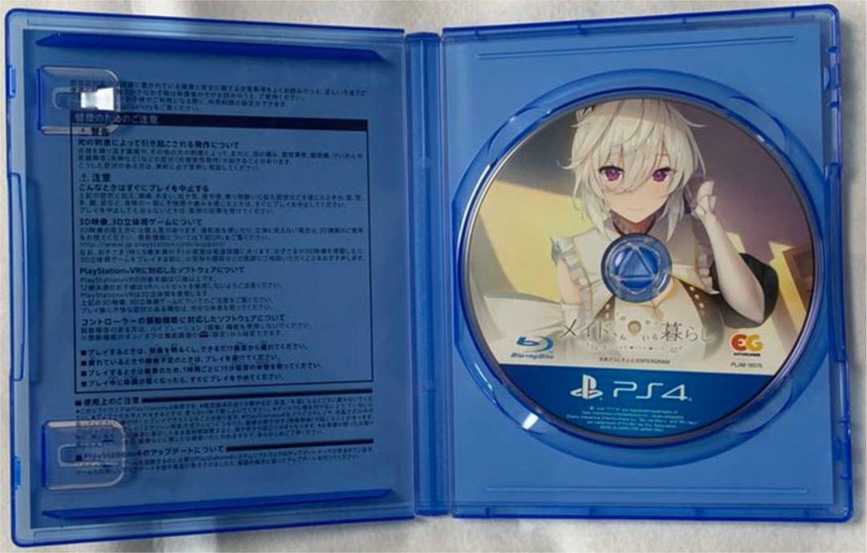 PS4 Maid-san no Iru Kurashi Living With Maid Sony Playstation 4 Japan ...