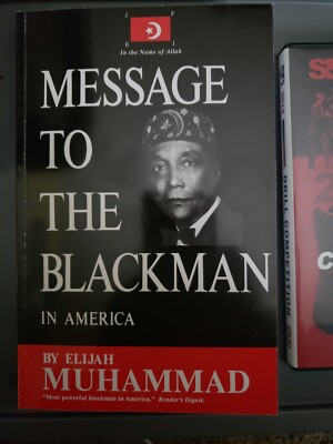 Nation Of Islam Drill Competition FOI / MESSAGE to the BLACKMAN Elijah ...