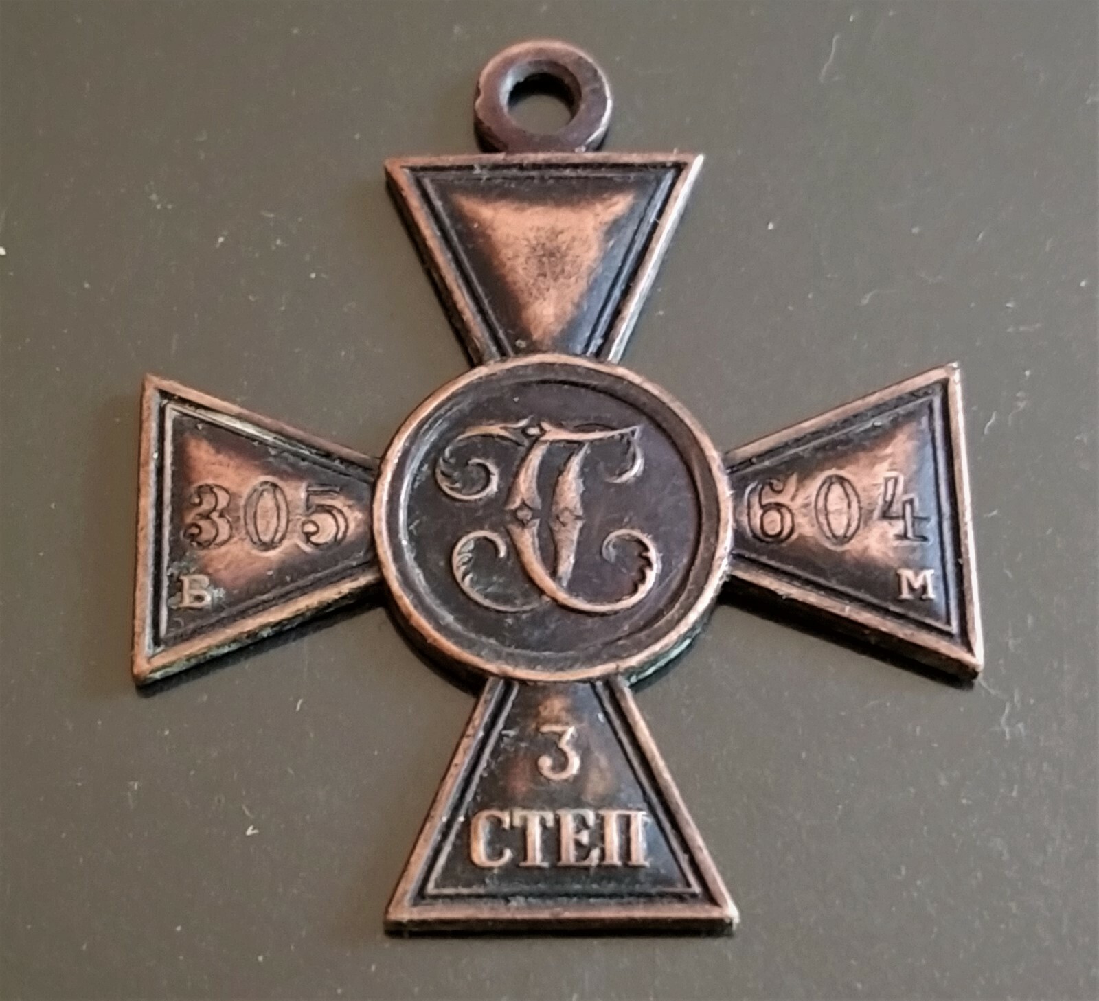 Cross of St. George (Russia) 3rd Class - Genuine? - Medals - The Great ...
