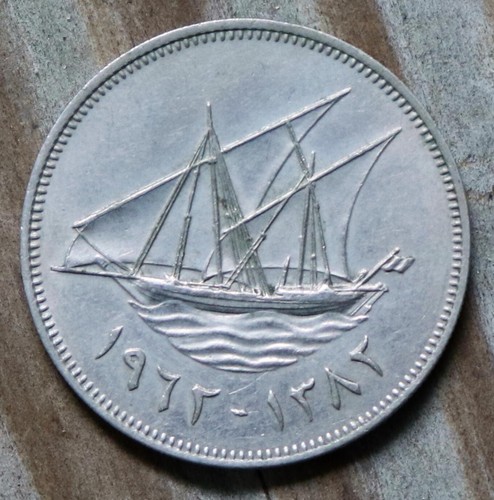 1962 Kuwait 100 Fils Coin with Sail Ship | eBay