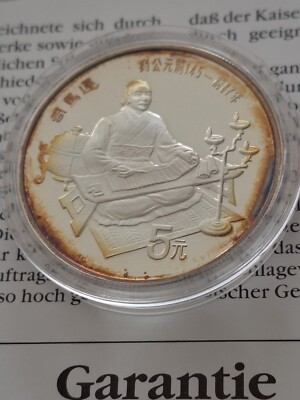 China 5 Yuan 1986 Chinese Personality Sima Qian Silber PP, Silbermünze ...