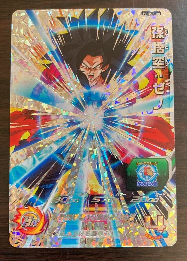 Super Dragon Ball Heroes Card - PBBS2-08 - Goku - Promo DBH DBZ - Japanese F/S * | eBay