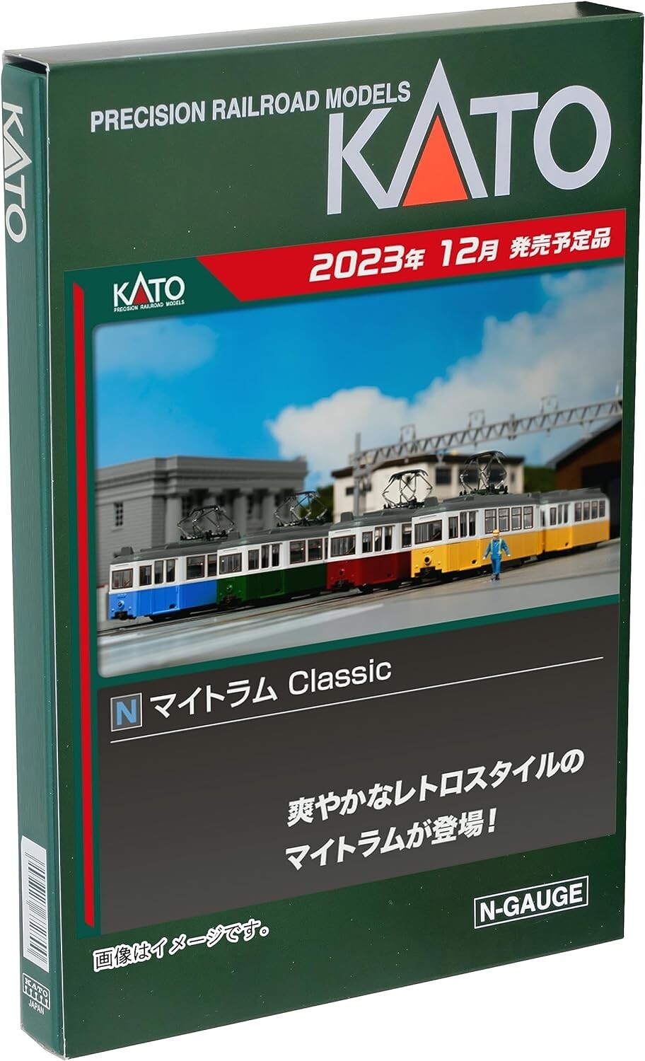 Kato N Gauge Unitrack 14-806-2 My Tram Classic GREEN N Scale Japan free ...