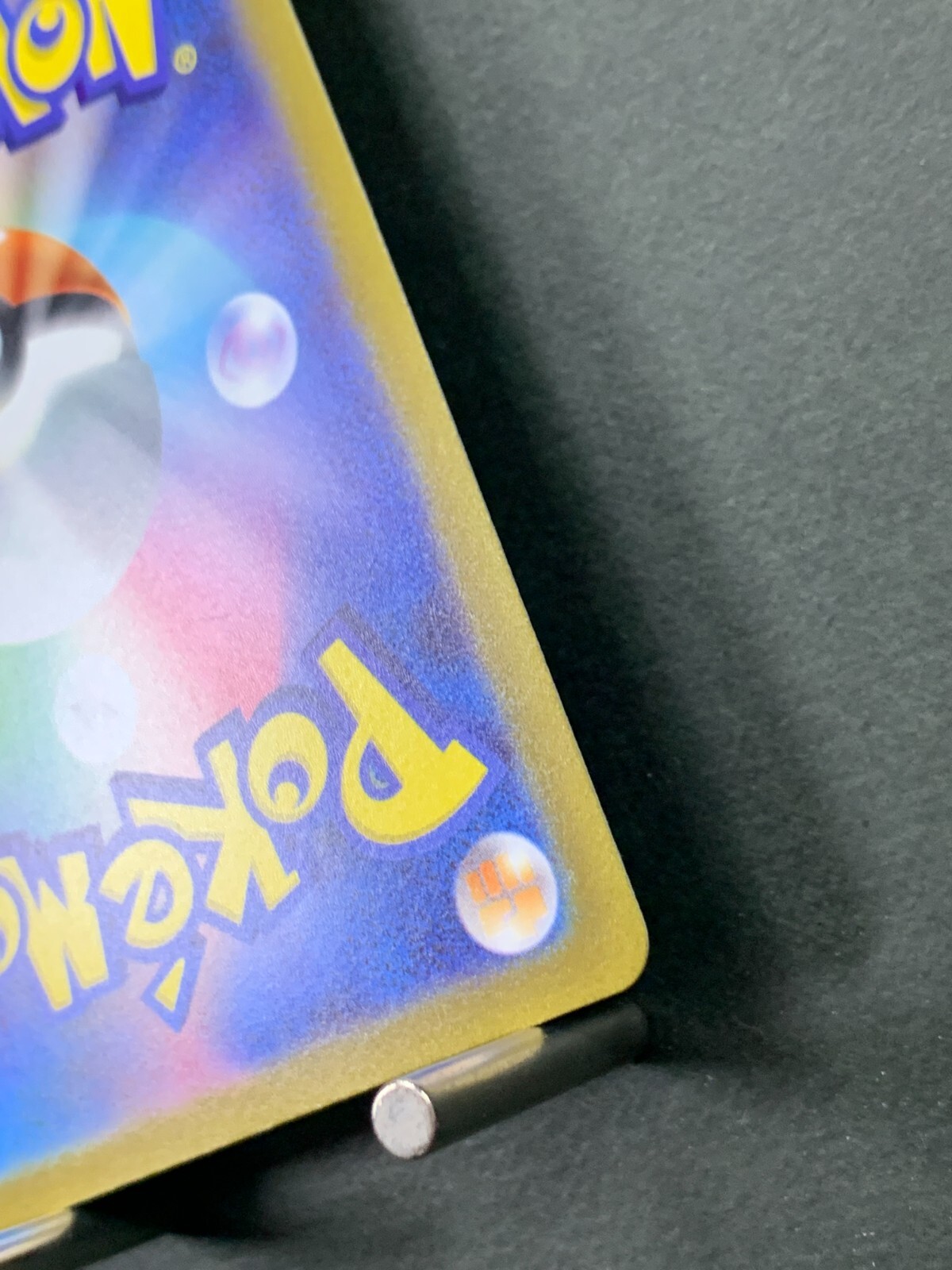 Pokemon Card Japanese - Paldean Wooper AR 085/073 SV1a Triplet Beat | eBay