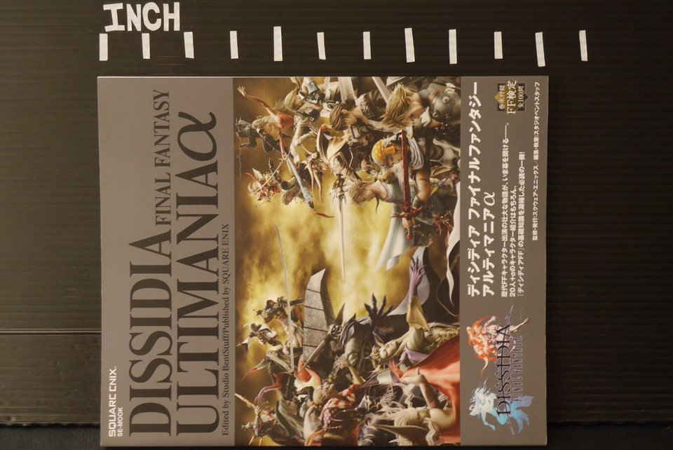 JAPAN DISSIDIA FINAL FANTASY Ultimania Alfa (Art Guide Book) | eBay