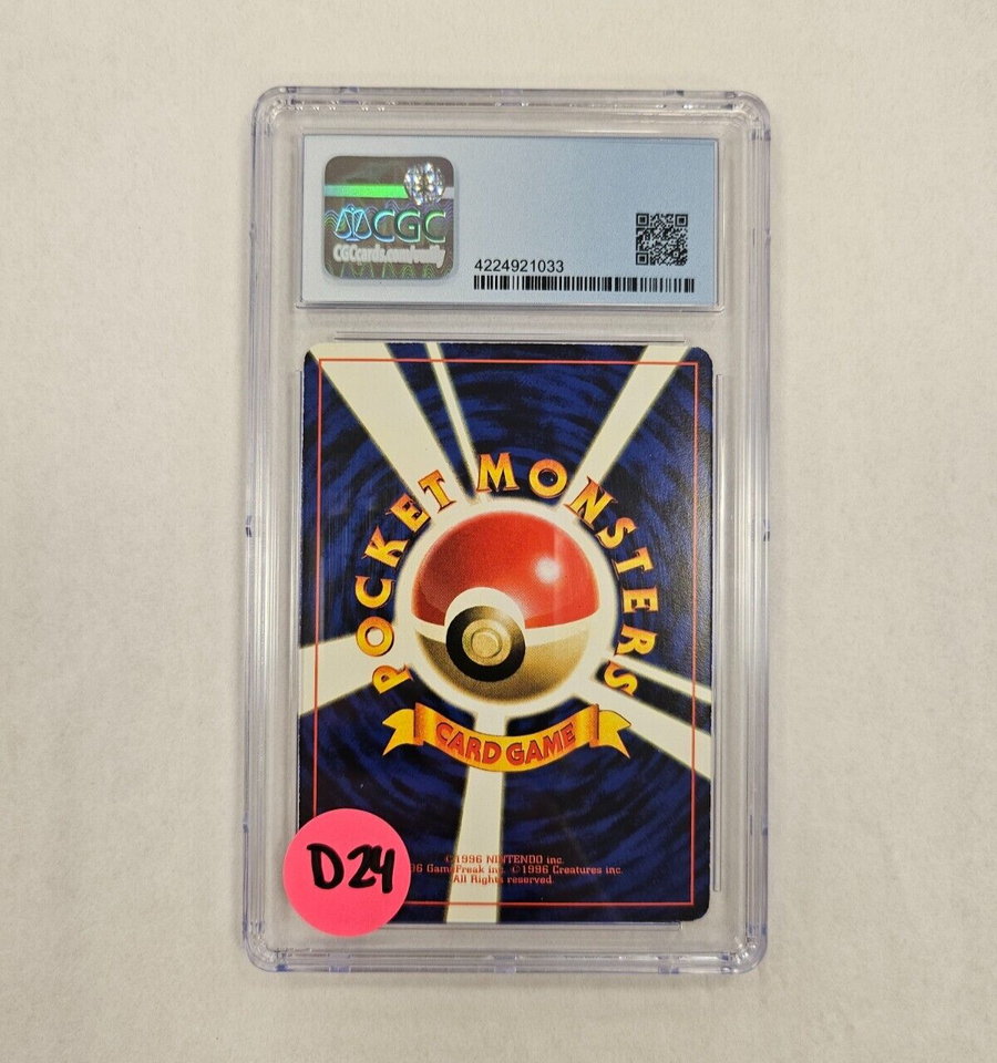 1998 Japanese Mew CD Promo Glossy CGC 9 | eBay