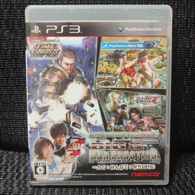 USE PS3 PlayStation 3 BIG 3 GUN SHOOTING 97560 JAPAN IMPORT japan game ...