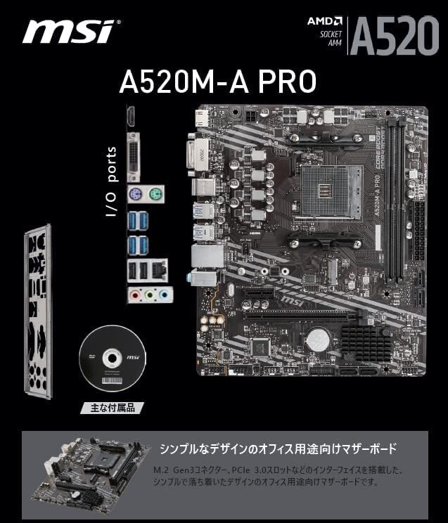 MSI A520M-A PRO AM4 AMD A520 USB3.2 Gen1 Micro-ATX Motherboard JP | eBay