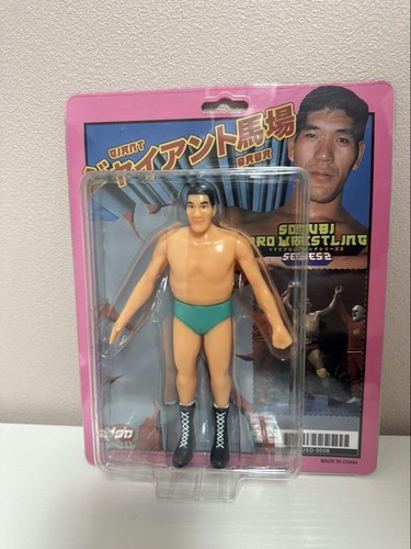Giant Baba Soft Vinyl Figure Pro Wrestling | eBay