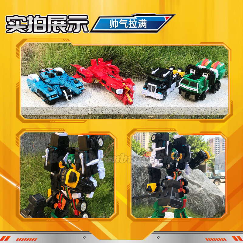 TOBOT V GD Big Trail Beast Transform Robot Vehicle Combined Toy CHN Ver ...