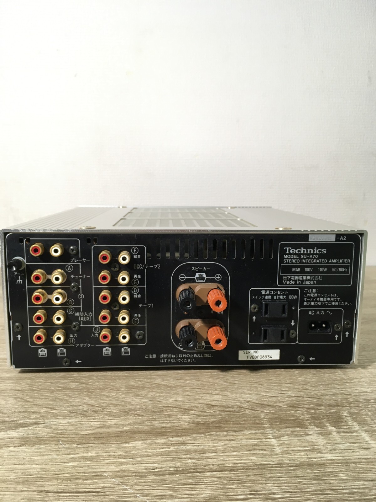 Technics SU-A70 MOS ClassAA High-End Amplifier Tested Working Good ...