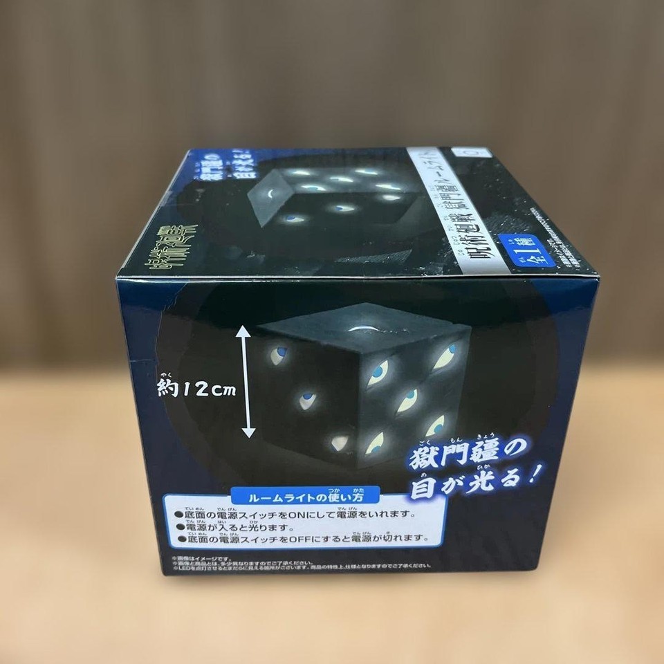 Jujutsu Kaisen Gokumonkyo Prison Realm Room Light Gojo Satoru | eBay