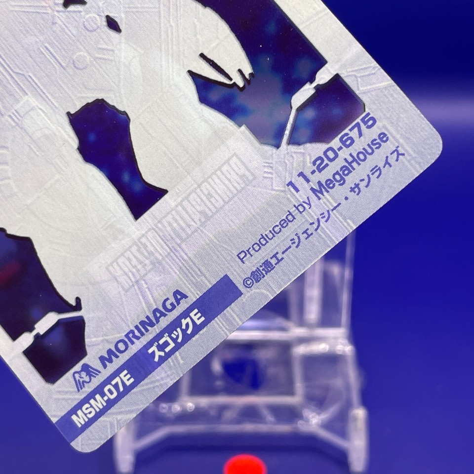 MSM-07E Z'Gok E Gundam Wafers TCG Card Game MORINAGA BANDAI Japanese ...