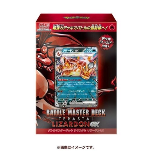 Pokemon Card Scarlet And Violet Battle Master Deck Tera Charizard Ex ...