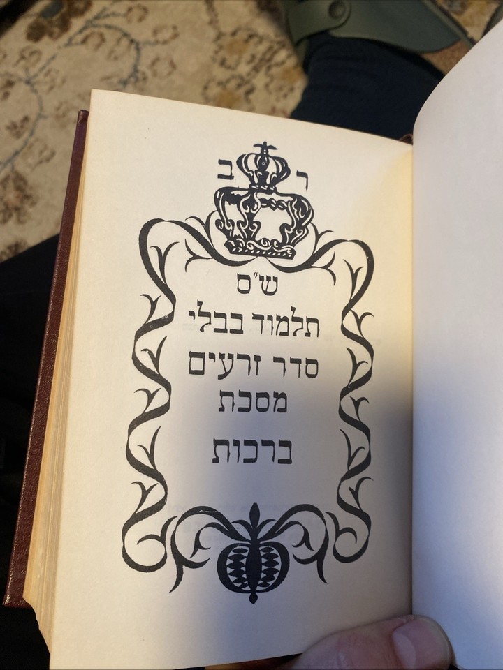Babylonian Talmud Hebrew-English Complete 57 Volumes, Soncino ...
