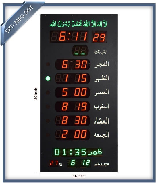 Masjid Clock Salah and Prayer Times Displayed Digital Muslim Islamic ...