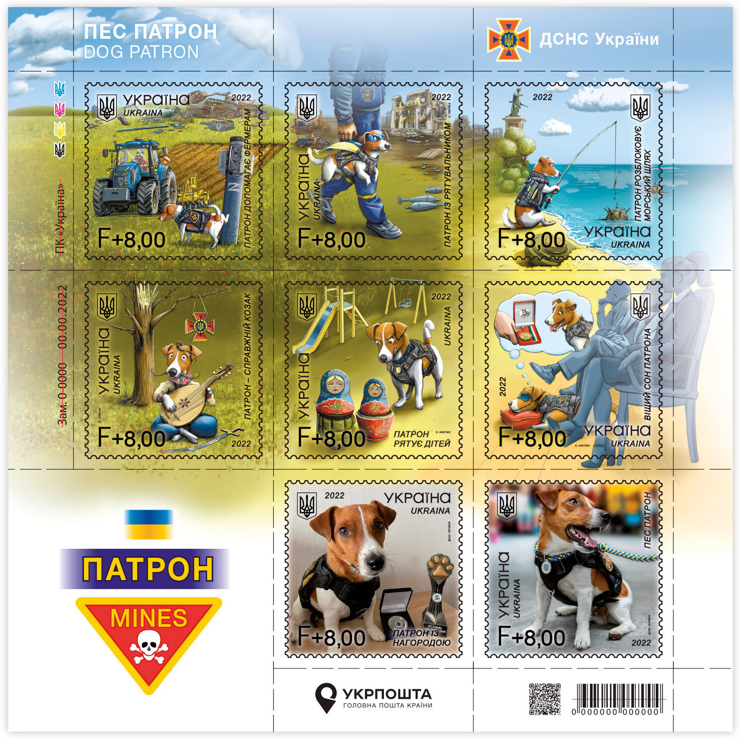 Patron Minesweeper Bomb Sniffing Dog - Stamp | Grelly USA