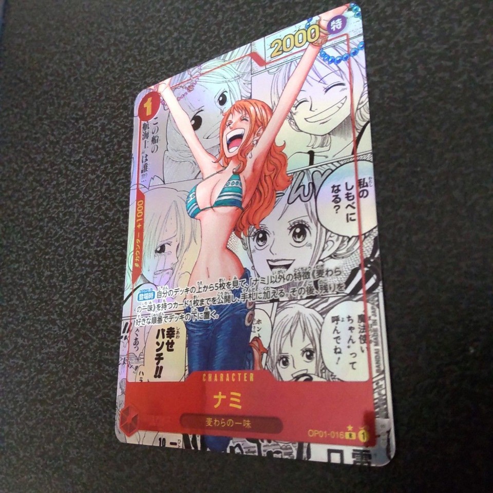 NAMI MANGA ALT ART OP01-016 R ONE PIECE CARD THE BEST PRB-01 COMIC PARALLEL NM | eBay