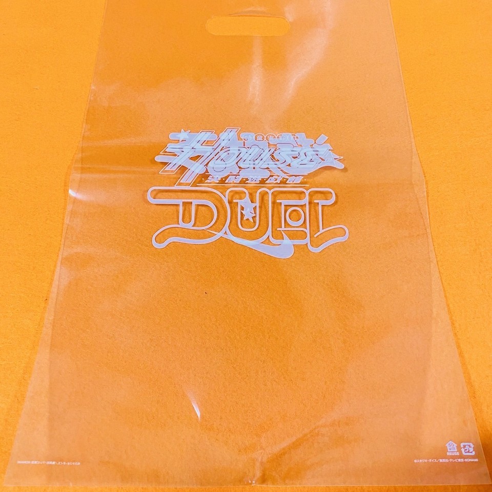 Yugioh Red-Eyes Black Dragon Promo NKC1-EN002 2025 Limited Edition w ...