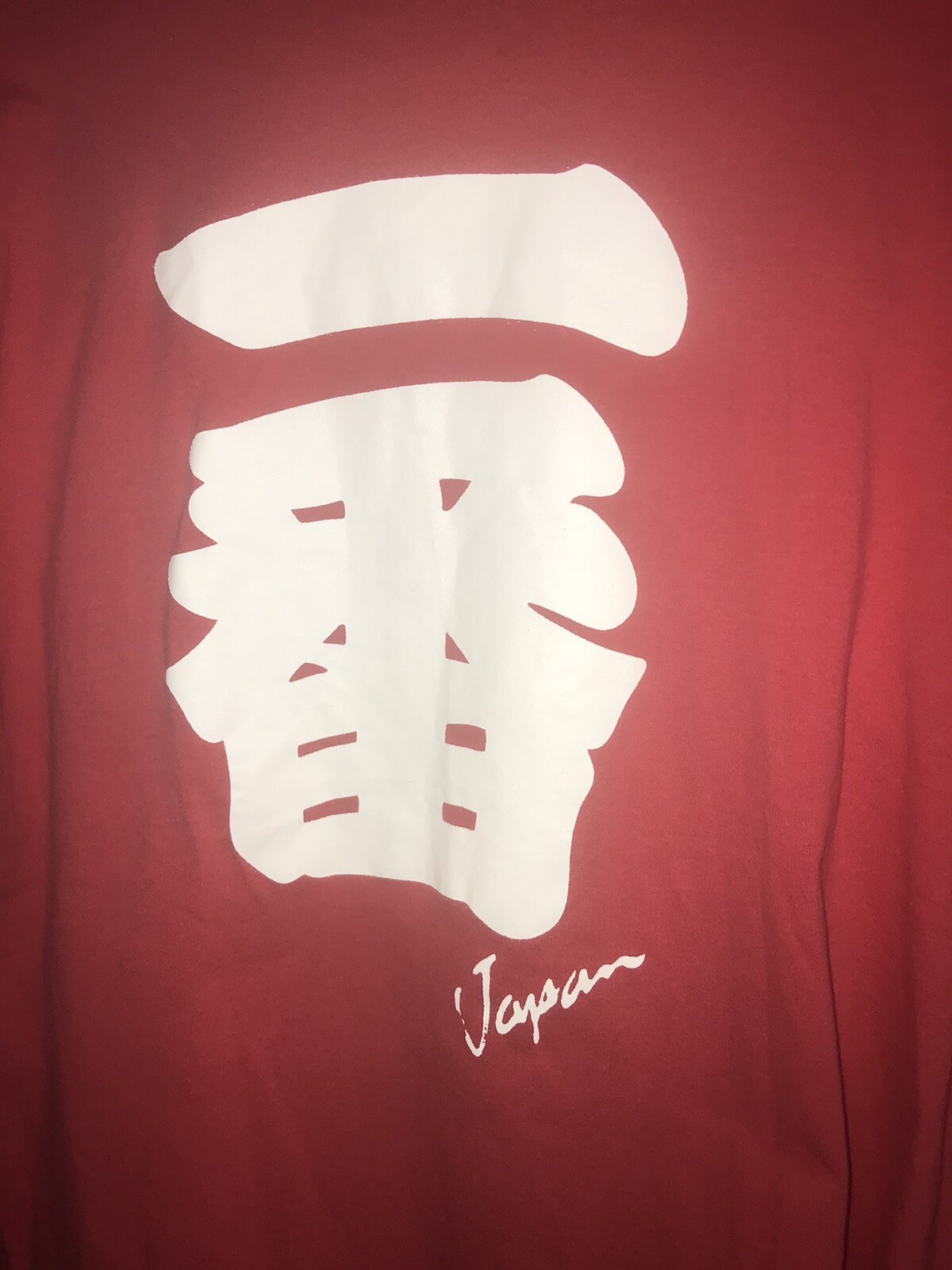 Japan Shine Kanji Japanese Script Red Graphic T-Shirt Men's Size 2XL | eBay