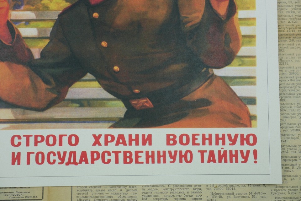 Soviet Russian Vigilance Poster Print DON'T BLAB! STRICTLY KEEP SECRETS ...