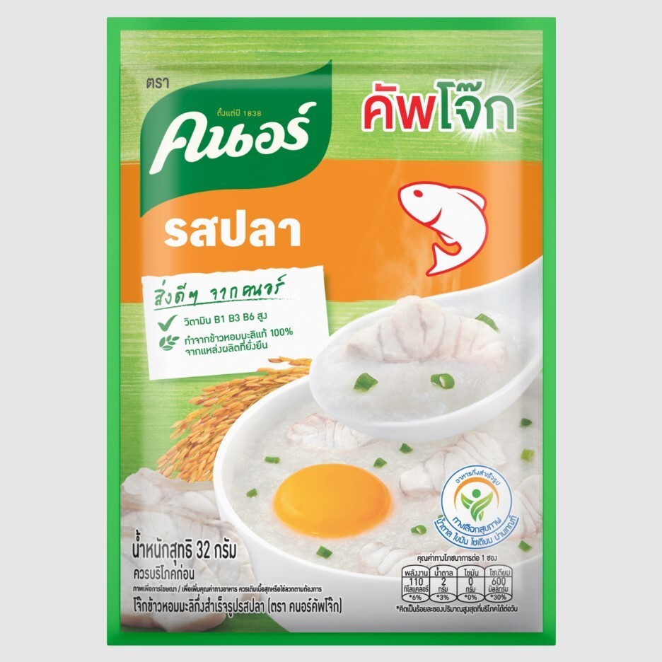 Knorr Instant Porridge Congee Thai Jasmine Rice Delicious Set 4 Flavors ...
