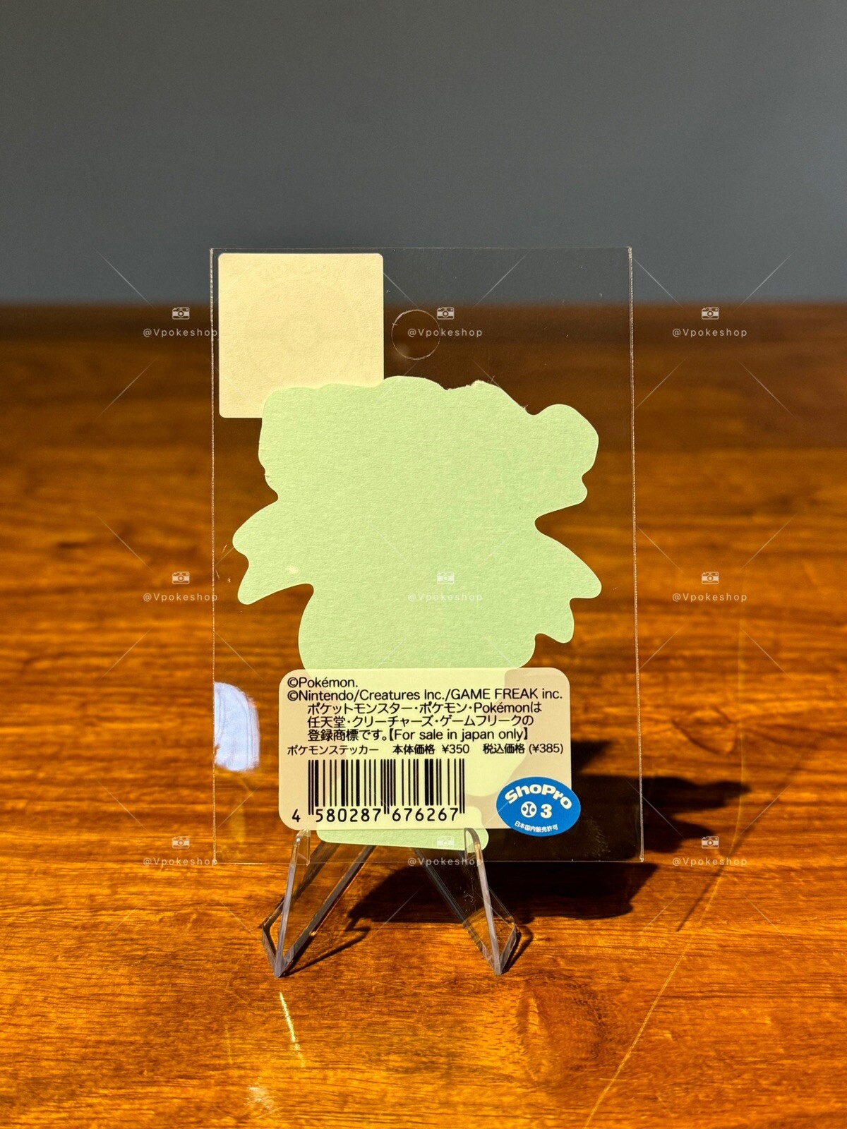 (PREORDER1W)Exeggutor B Side Label Pokemon Sticker #103 UV & Water ...