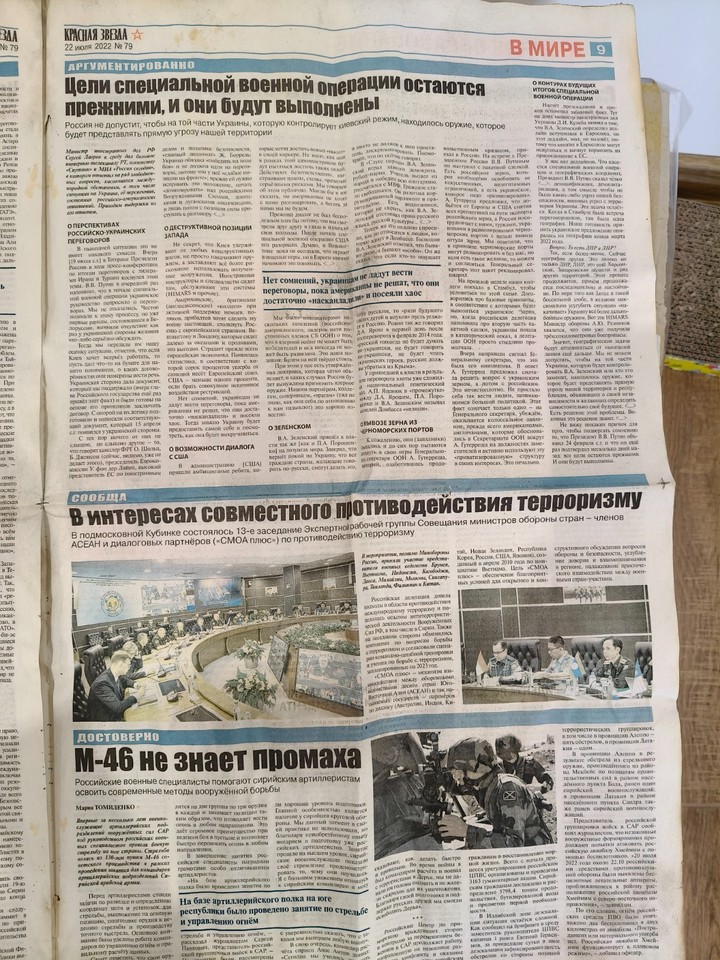 RARE Russian Army Newspaper Red Star July 2022 - Ukraine Conflict - Z ...