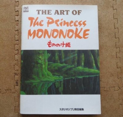 The Art of Princess Mononoke Art Book Studio Ghibli Hayao Miyazaki ...