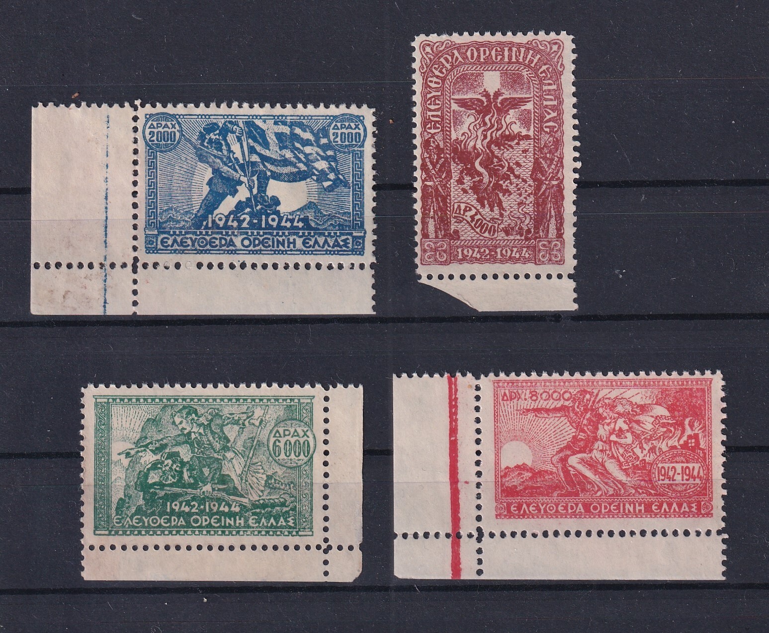 Greece 1944 National Resistance 3rd EDES issue MNG | eBay