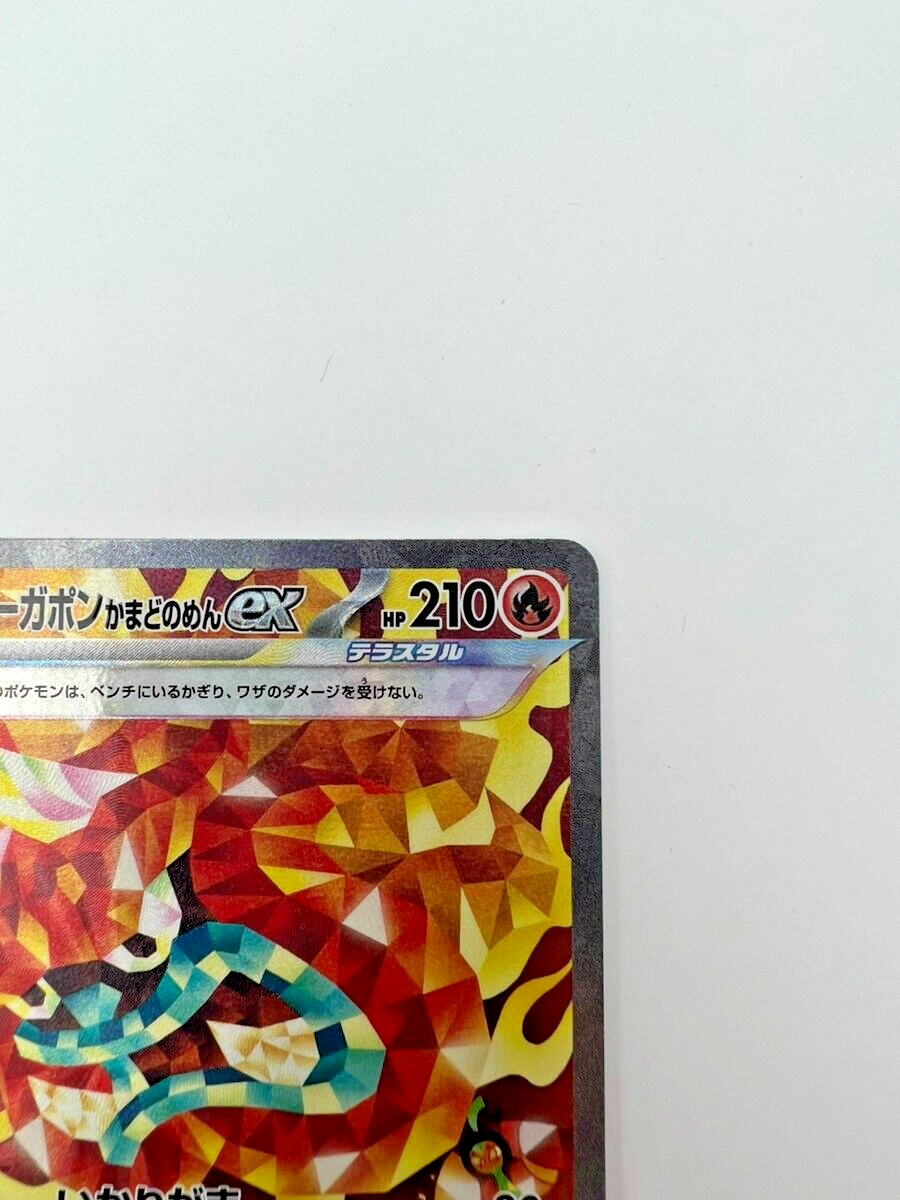 Hearthflame Mask Ogerpon ex SAR 126/101 sv6 Japanese Pokemon Card Mask of Change | eBay