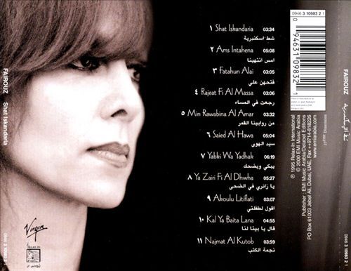 FAIRUZ CHAT ISKANDARIA NEW CD 94631098321| eBay
