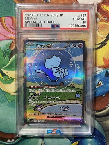 PSA 10 Bubble Mew EX 347/190 SV4a SAR Shiny Treasure 2023 Japanese ...