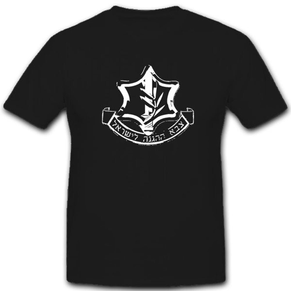 Idf Polo Shirt Armee T Shirts (Krav Maga, MOSSAD, IDF Israelische