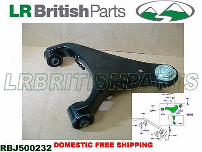 LAND ROVER FRONT CONTROL UPPER ARM LR3 LH RBJ500232 | eBay