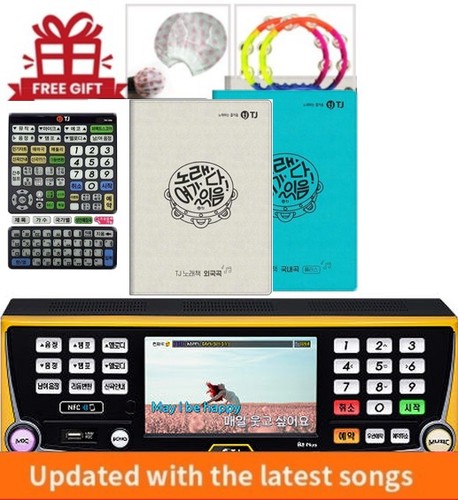 TJ Media B2 Plus Karaoke Machine System+Remote Control+SongBook(Koreran ...