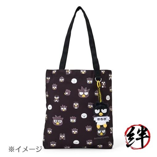 Sanrio Maskottchenhalter Hangyodon BadtzMaru lustiges Gesicht Design ...