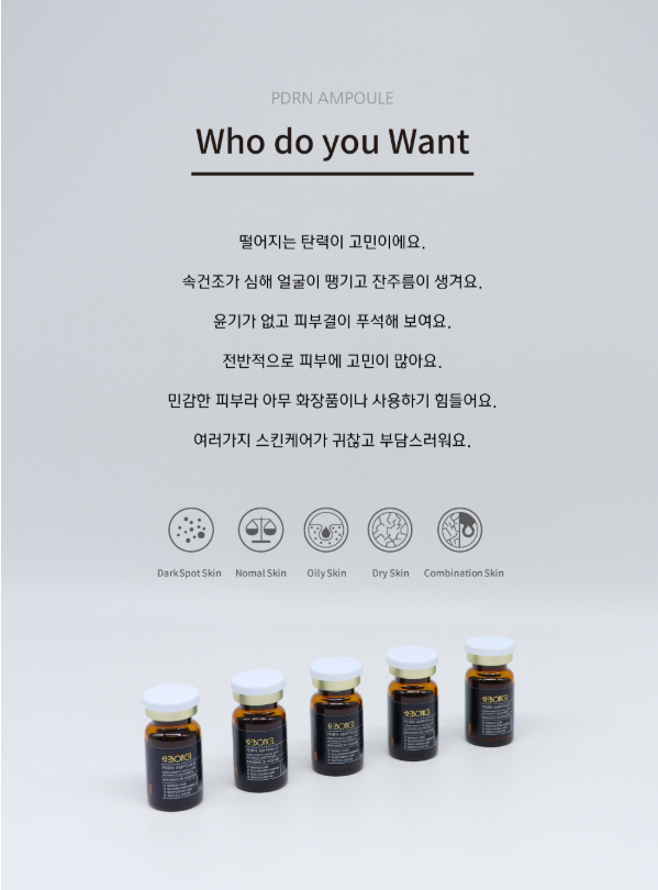 Reboncel PDRN Ampoule Set(5ml x 5ea) Intensive Aging & Wrinkle Care Program | eBay