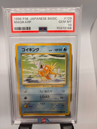 PSA 10 1996 P.M. Japanase Basic Magikarp #129 | eBay