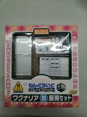 Good Smile Company Wagnaria B Kitchen Set Nendoroid Play Set IMH19 | eBay