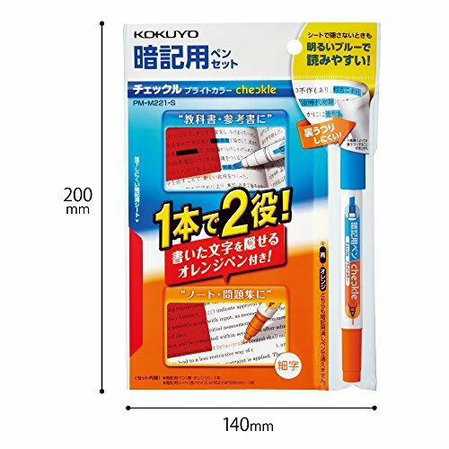 KOKUYO Checkle Memorization Pen set Light Color PM-M221-S NEW from ...