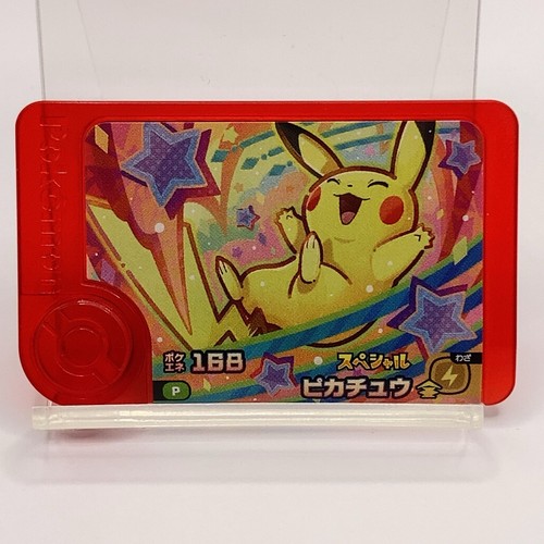 Pokemon Frienda Pick Special Pikachu Promo Card McDonald's Japan ...