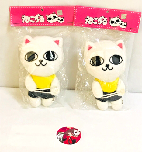 Nekojiru Nyatta Plush Doll 2 Set SEALED Anime Cat Soup Nekogami-sama ...