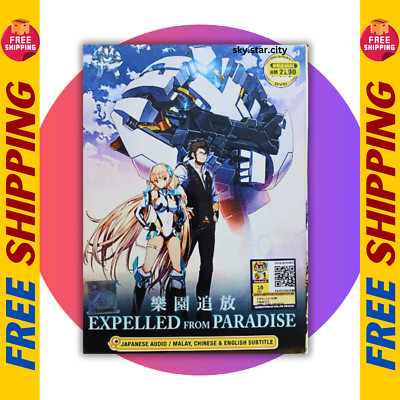 Anime DVD Expelled From Paradise The Movie (2014) English Subbed Free ...