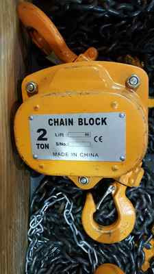 Chain Fall, Manual Hoist 2 ton 20 ft of Lift, Used | eBay