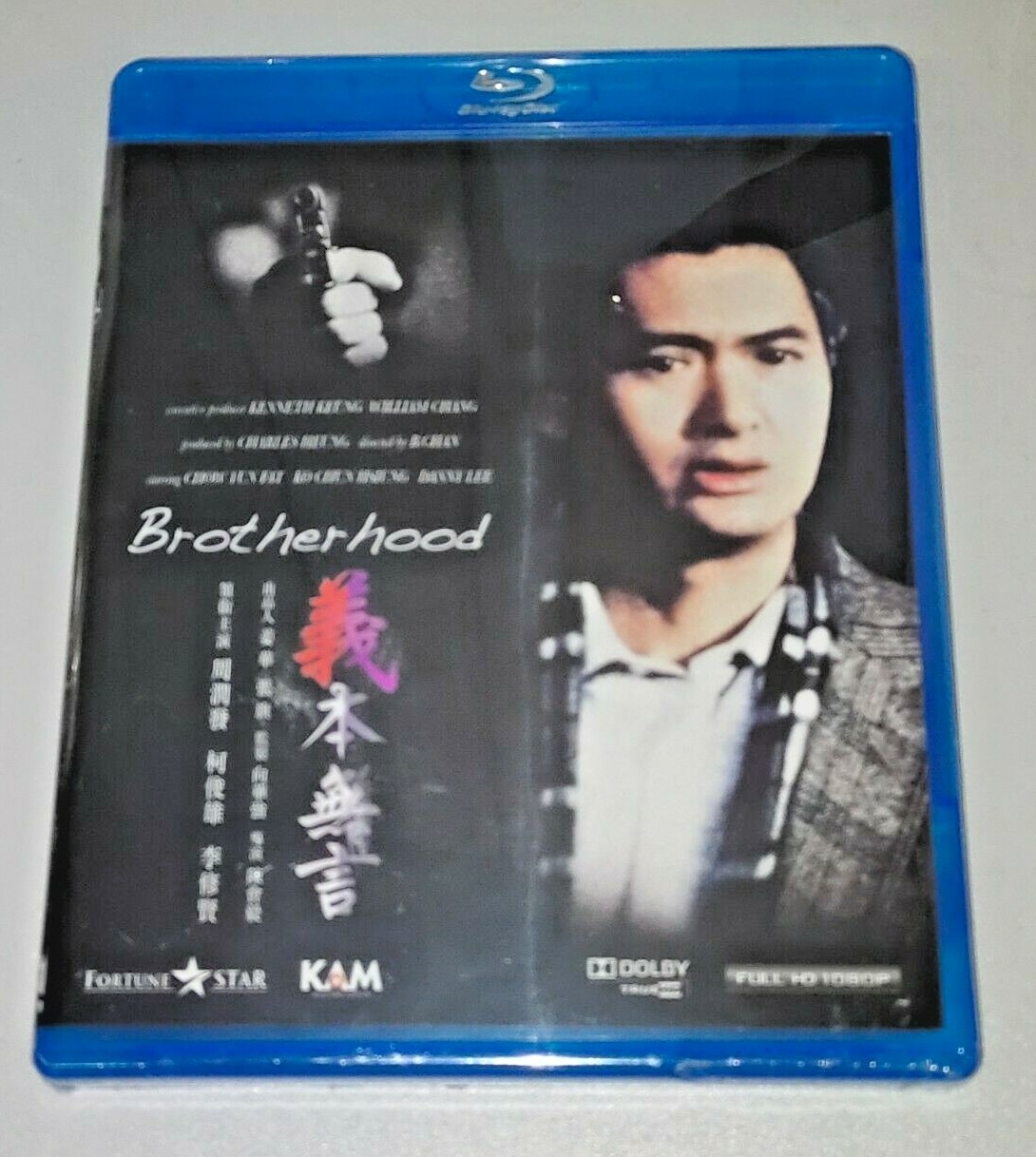 Chow Yun Fat CODE OF HONOR (BROTHERHOOD) Danny Lee 1987 HK Classic Blu ...