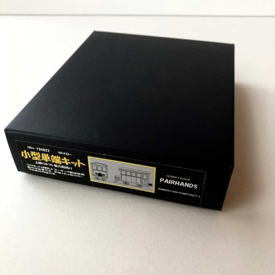 HOn30/HOe/HOn2-1/2 Scale Narrow Gauge Mini Railbus Kit H0e Locomotive ...