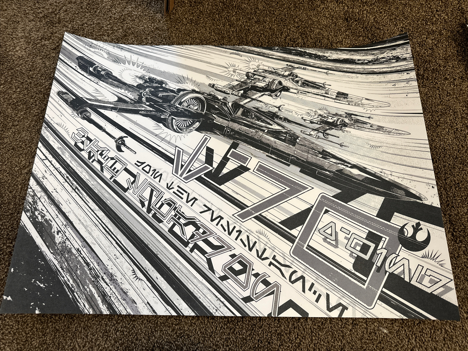 Archive Stamped Screen Print Poster Star Wars Mondo. 24x18 | eBay