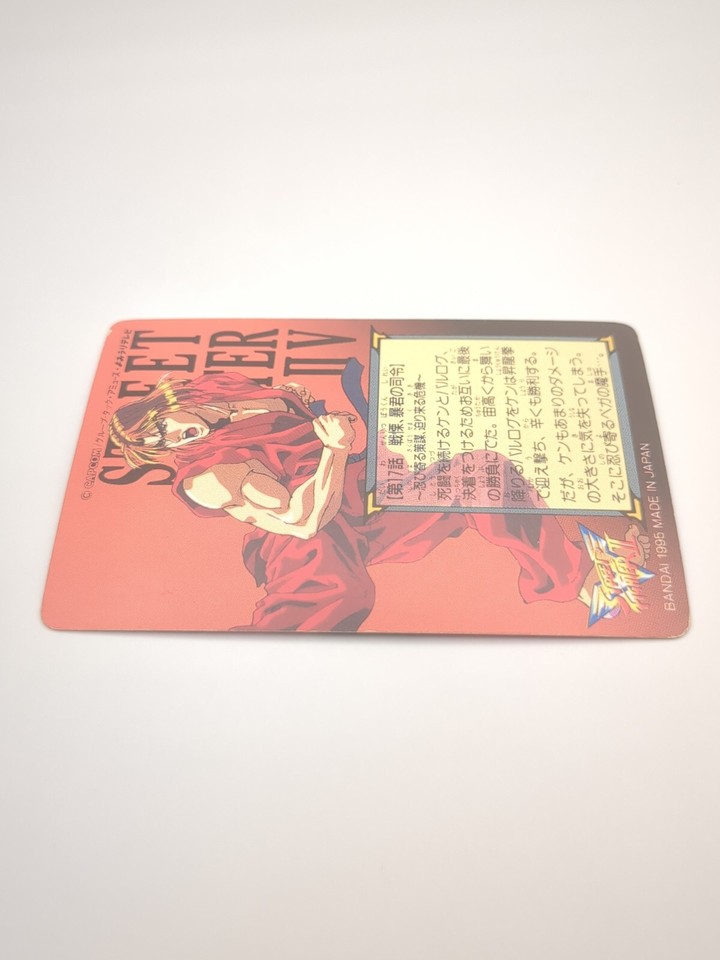 Fei Long Chun-Li Vega #41 Street Fighter II V Anime Card Carddass 1995 ...